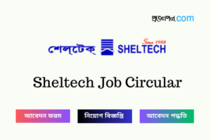 Sheltech Job Circular 2025 | Proggapon
