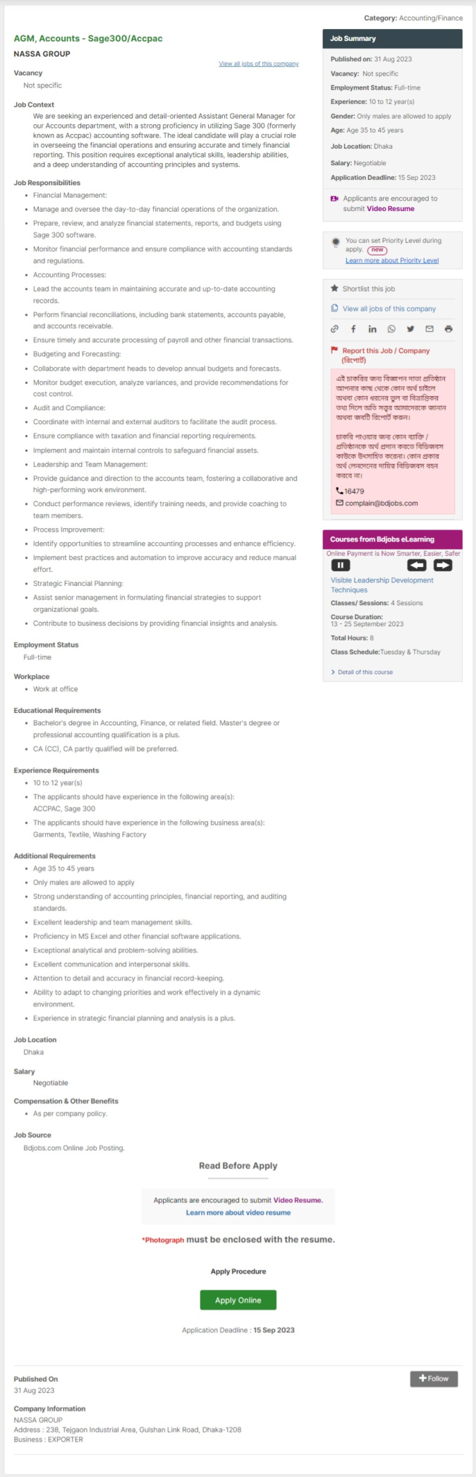 Nassa Group Job Circular 2023 | Proggapon