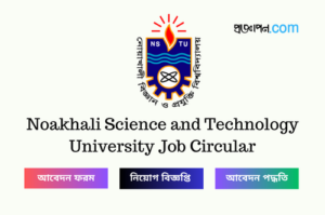 Noakhali Science and Technology University Job Circular 2025