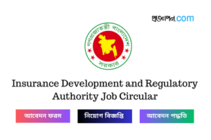 IDRA Job Circular 2026 | idra.teletalk.com.bd Apply Now!