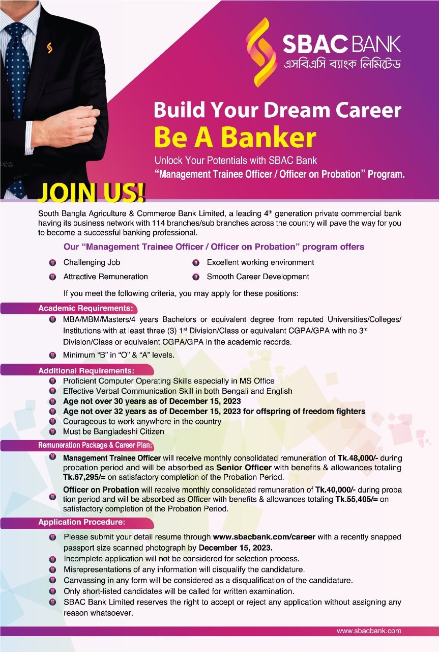 SBAC Bank Job Circular 2023|Apply online | প্রজ্ঞাপন