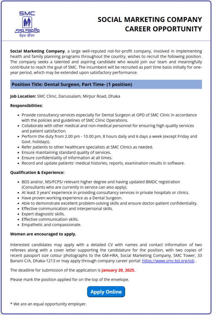SMC Job Circular 2025 | smc-bd.org Apply online