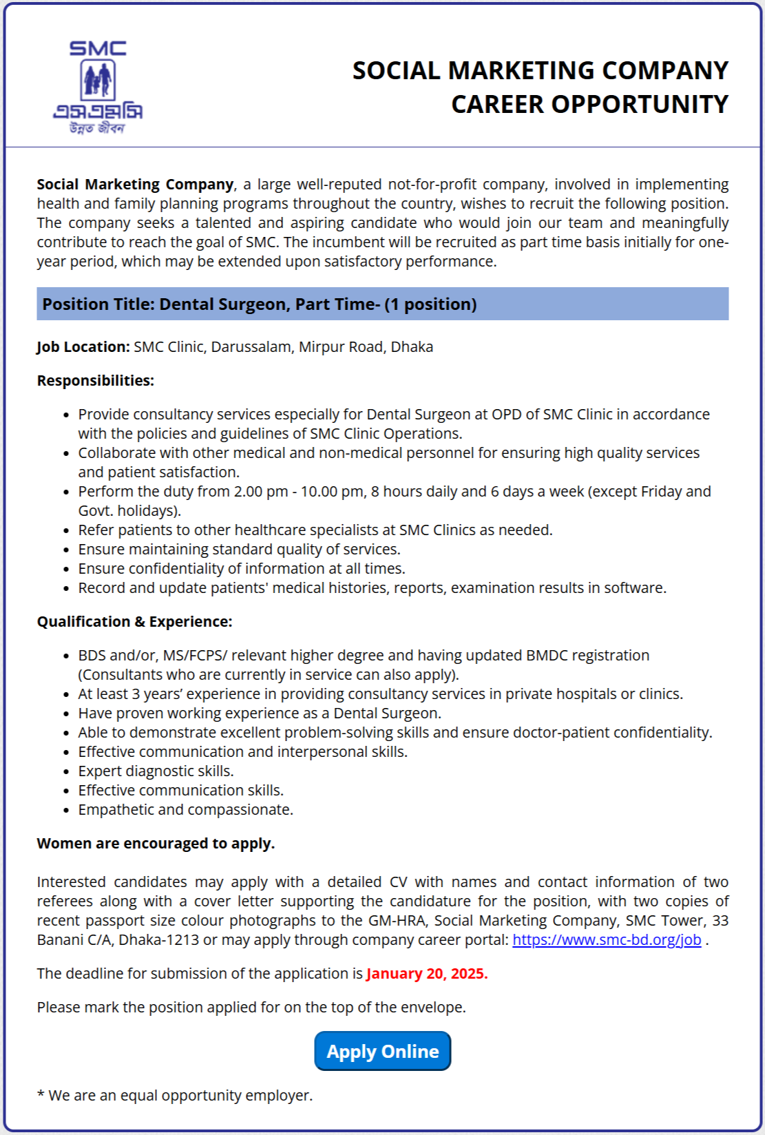 SMC Job Circular 2025 | smc-bd.org Apply online