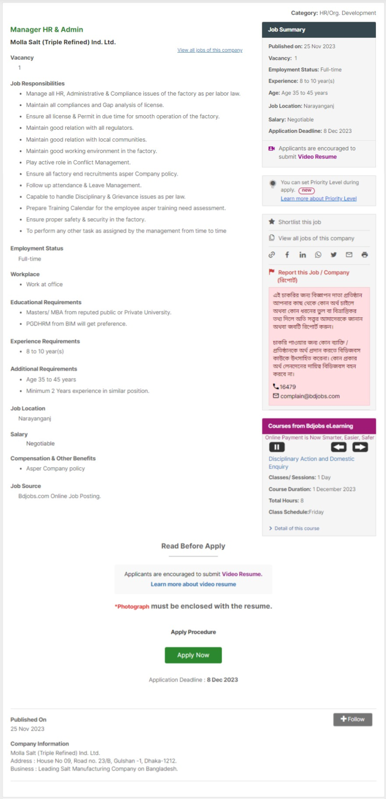 Molla Super Salt Job Circular 2025 | Proggapon