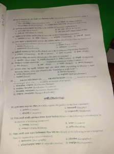 Dhaka University C Unit Question Bank | Proggapon