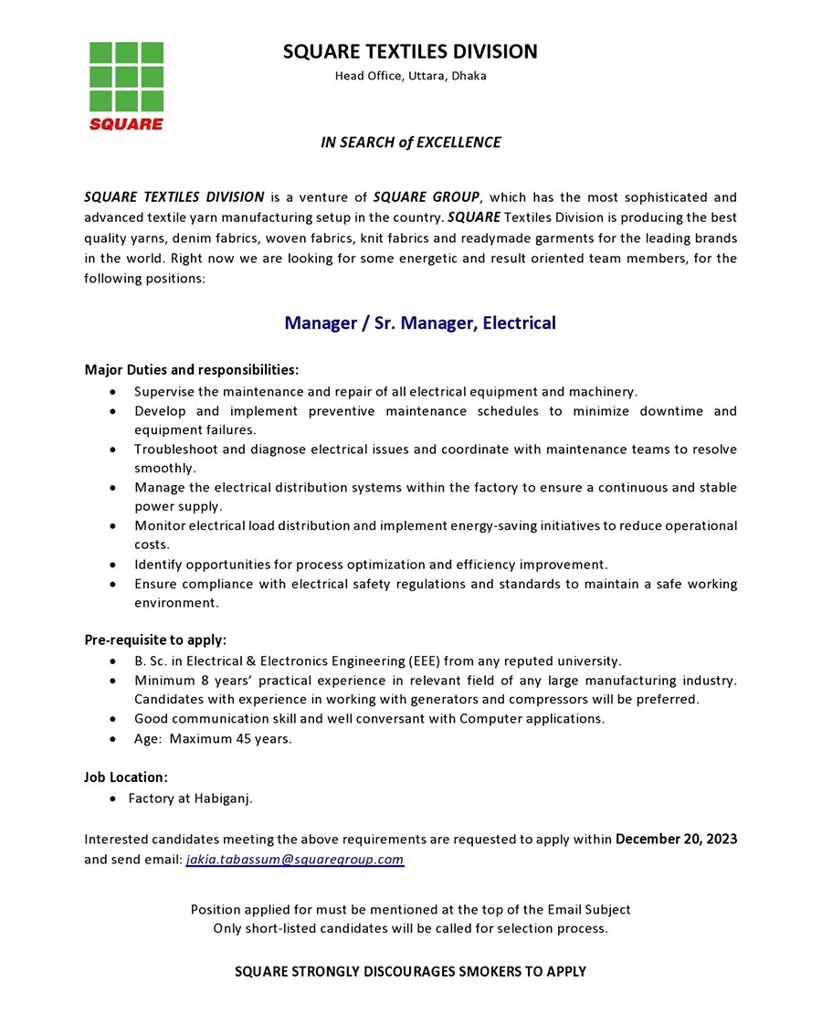 Square Textile Division Job Circular 2025