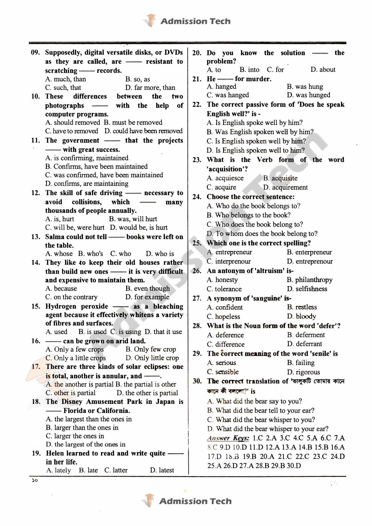 Dhaka University A Unit Question Bank | Proggapon