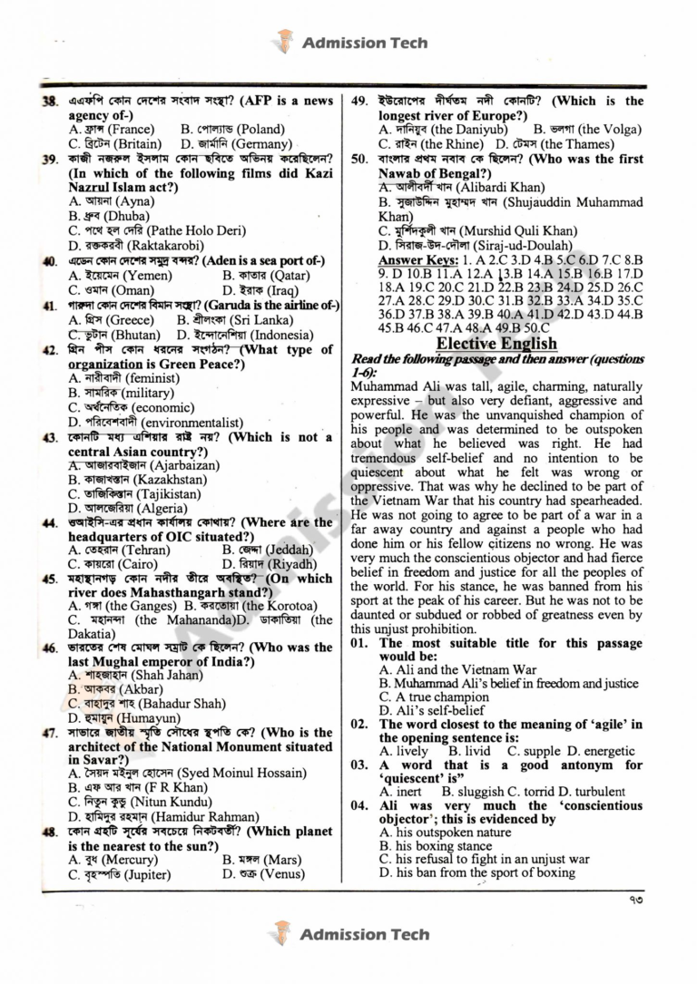 Dhaka University B Unit Question Bank | Proggapon