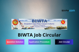 BIWTA Job Circular 2025 | biwta.teletalk.com.bd