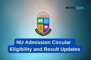 NU Admission Circular 2025: Eligibility and Result Updates