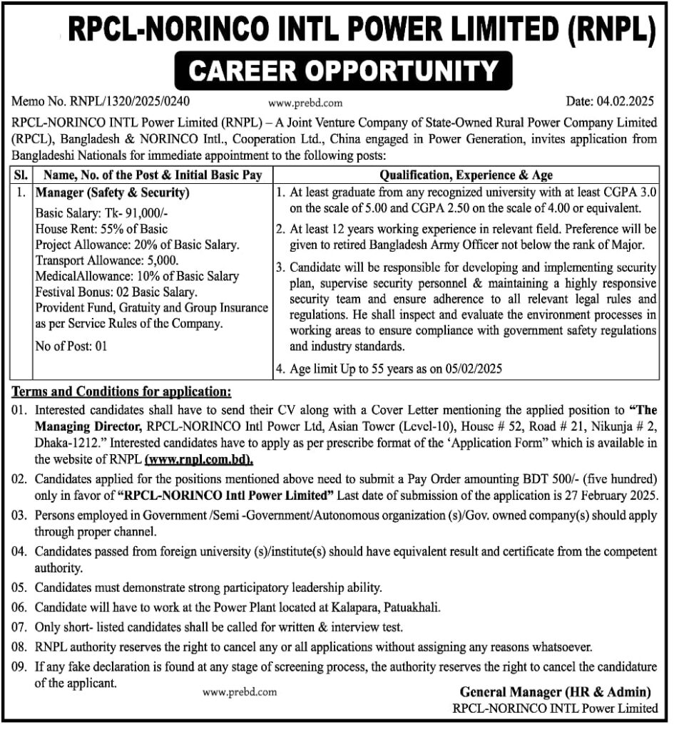 RNPL Job Circular 2025 | rnpl.teletalk.com.bd Apply Now!