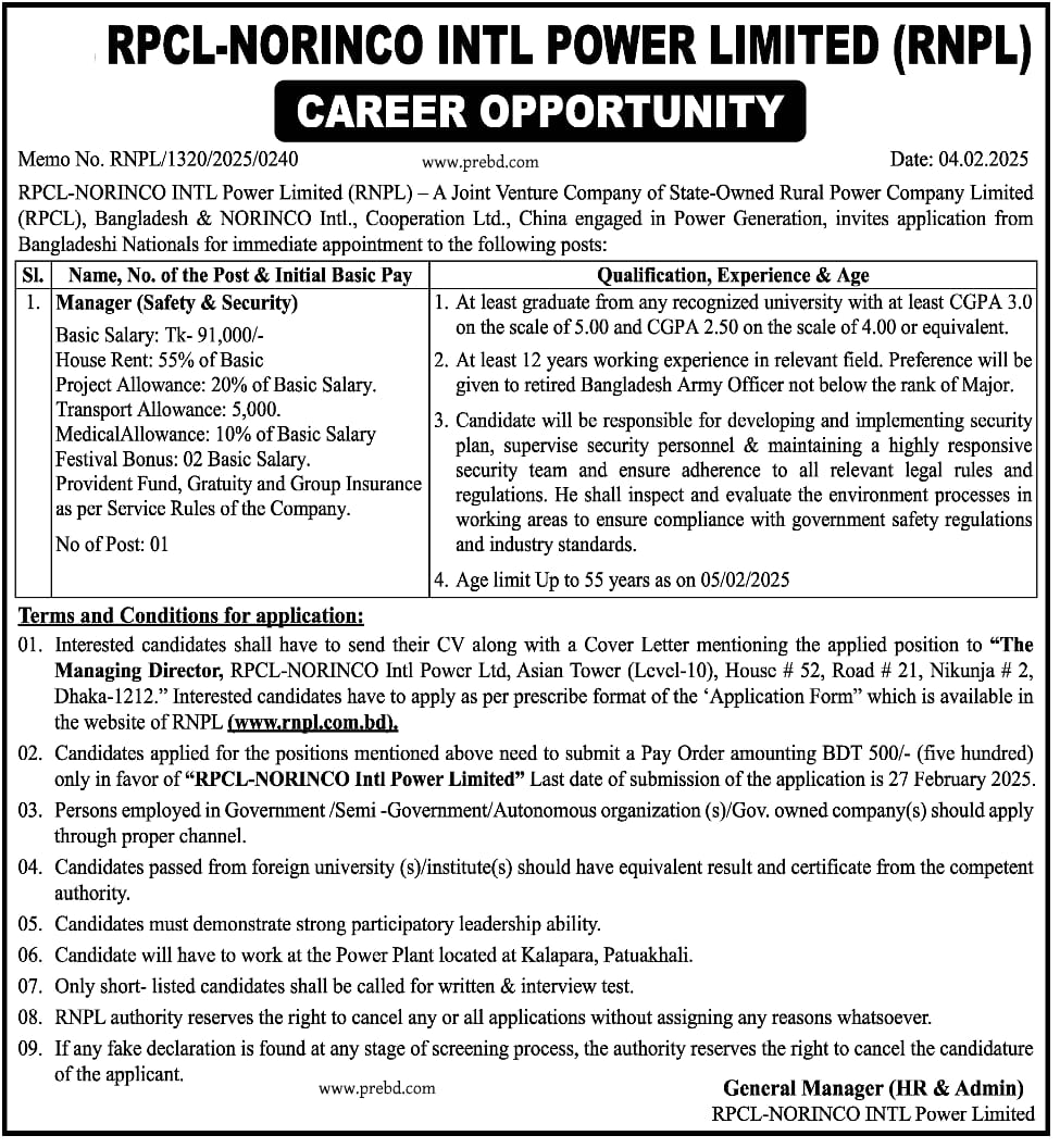 RNPL Job Circular 2025 | rnpl.teletalk.com.bd Apply Now!