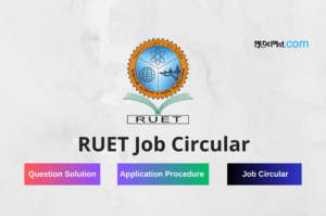 RUET Job Circular 2025: Apply Now | Proggapon