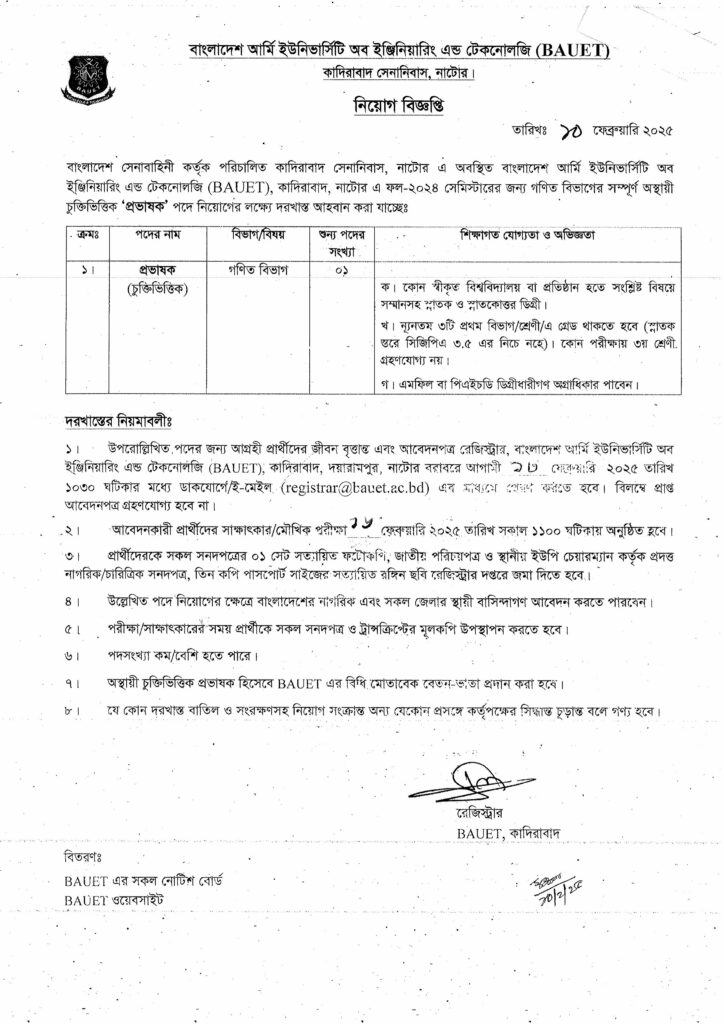 BAUET Job Circular 2025 | bauet.ac.bd