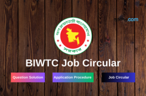 BIWTC Job Circular 2025 | biwtc.teletalk.com.bd
