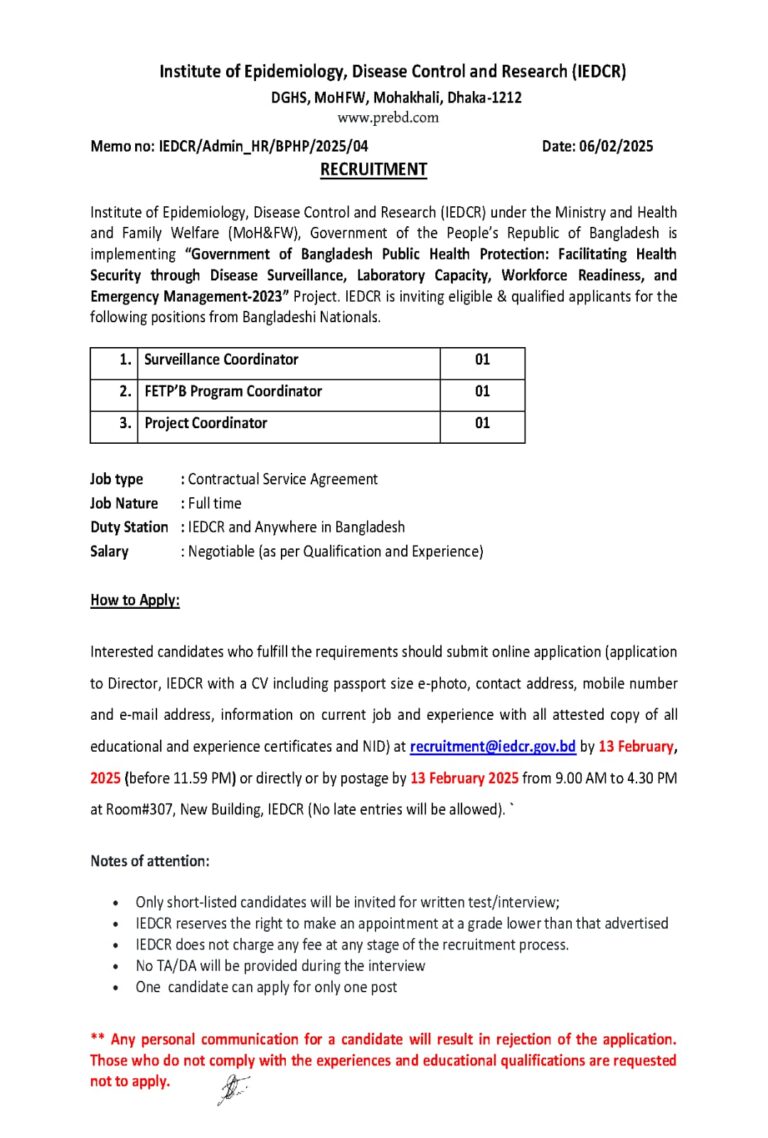 IEDCR Job Circular 2026 | iedcr.teletalk.com.bd