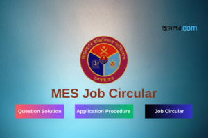 MES Job Circular 2026 | mes.teletalk.com.bd Apply Now!
